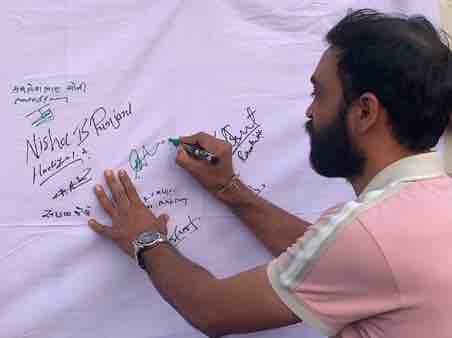 Jamnagar Green Pledge Banner Campaign for Environment Awareness