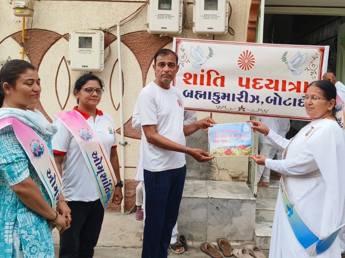 Botad Brahmakumari Peace Walk for Yoga Day | Walk for Peace & Yoga