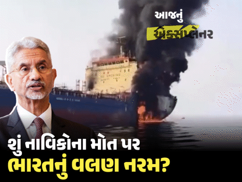 Indian Sailors Deaths: US Warning; Did India Fail to Take a Strong Stance?