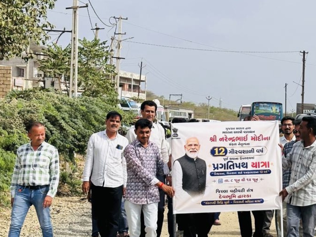 Harshad Dwarka Temple Progress Yatra; Officials Leaders Join