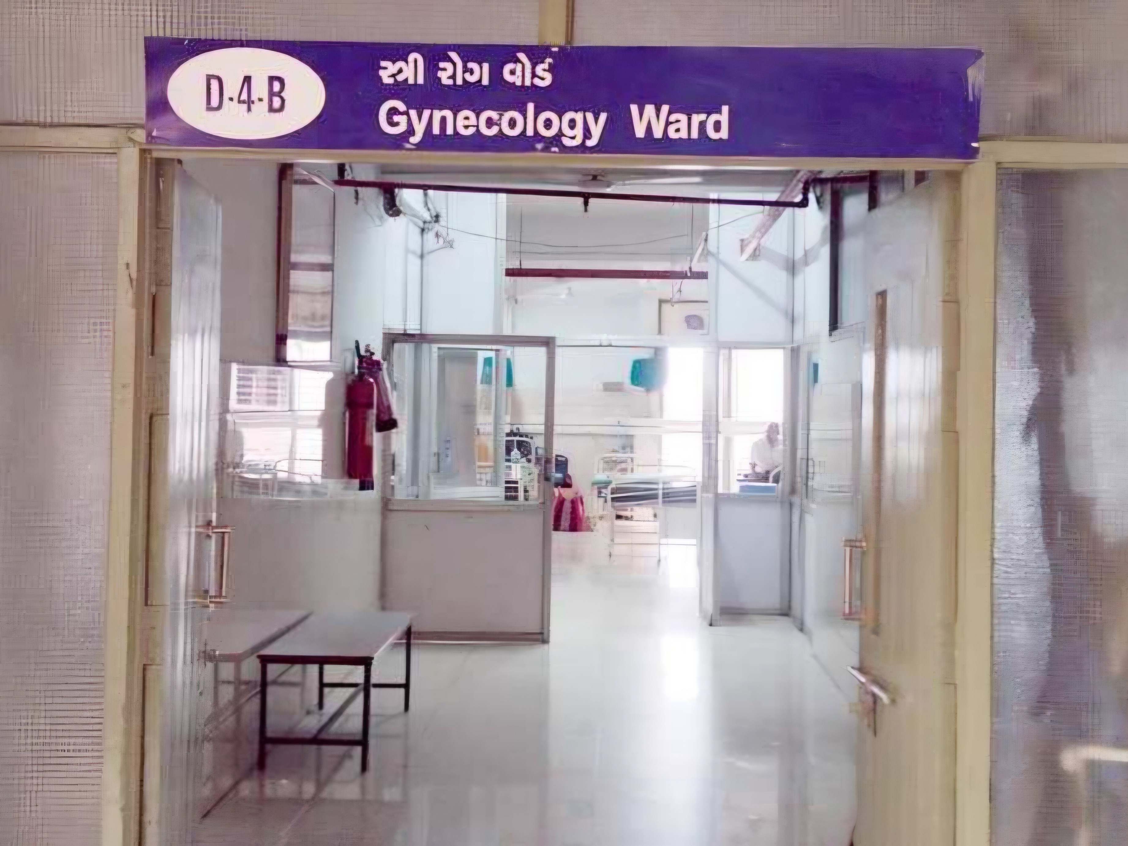 Smeimer Hospital Nurse Misconduct; Surat Gynecology Ward Controversy