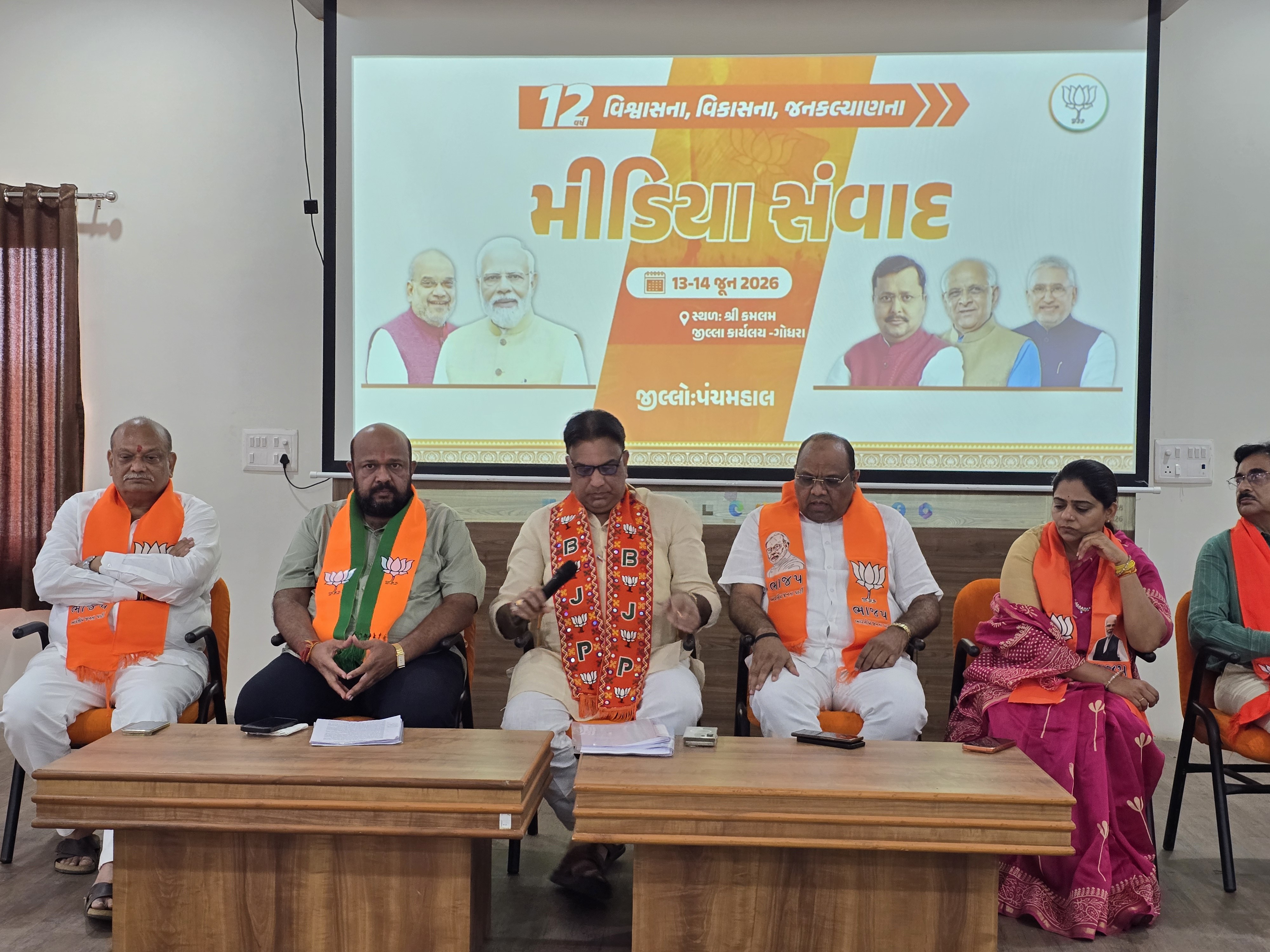 Godhra BJP Press Conference: PMs 12-Year Achievements Unveiled
