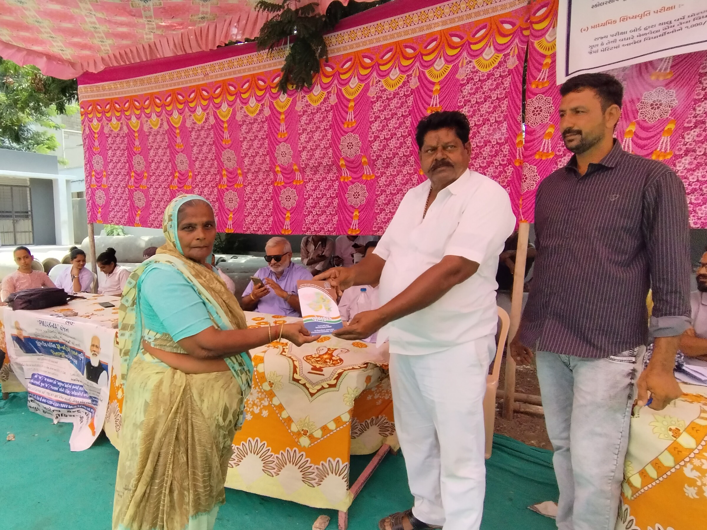 Dhokadva Village Jan Kalyan Shibir: Govt Schemes Guidance | Gramin Vikas