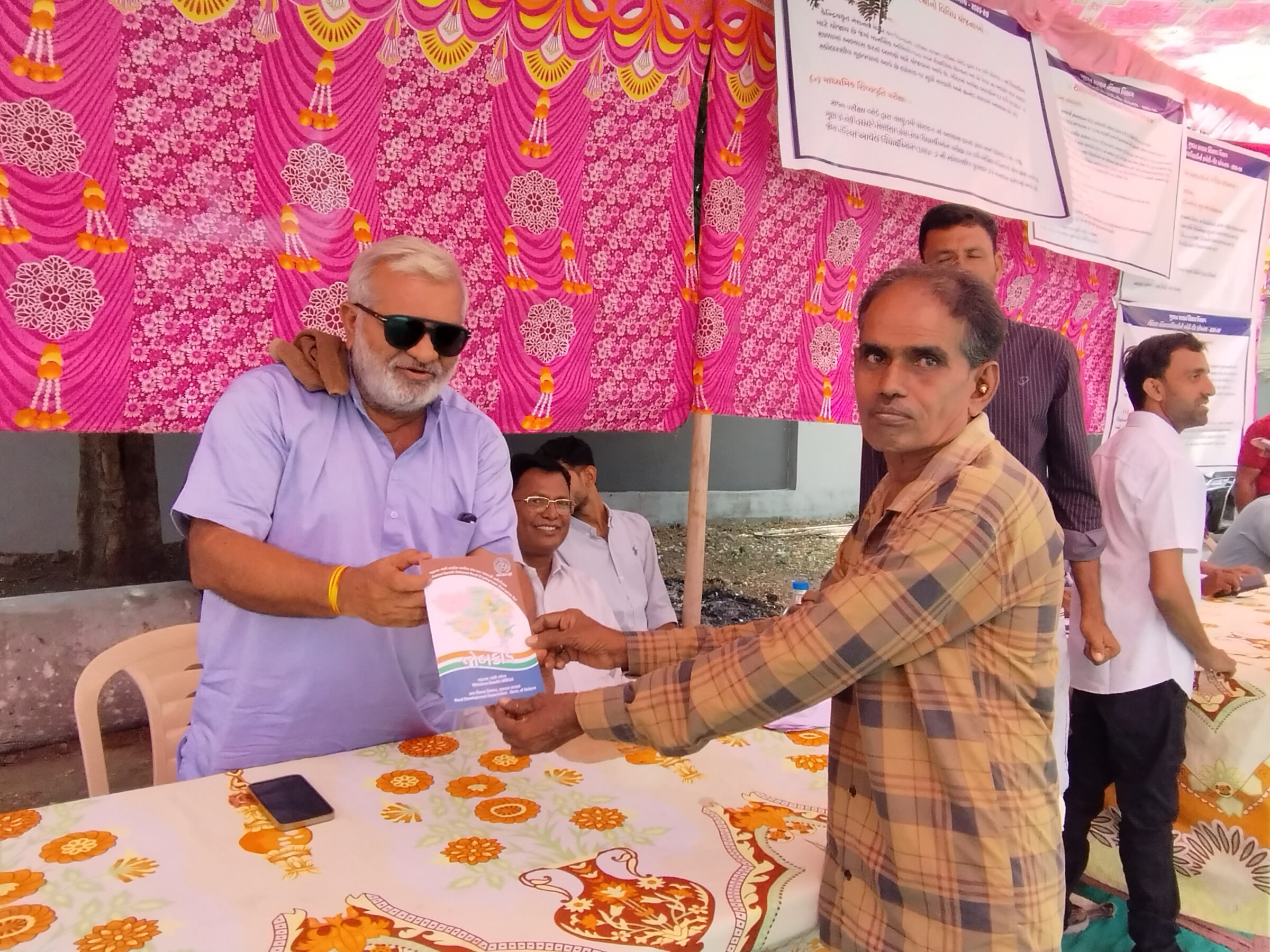 Dhokadva Village Jan Kalyan Shibir: Govt Schemes Guidance | Gramin Vikas