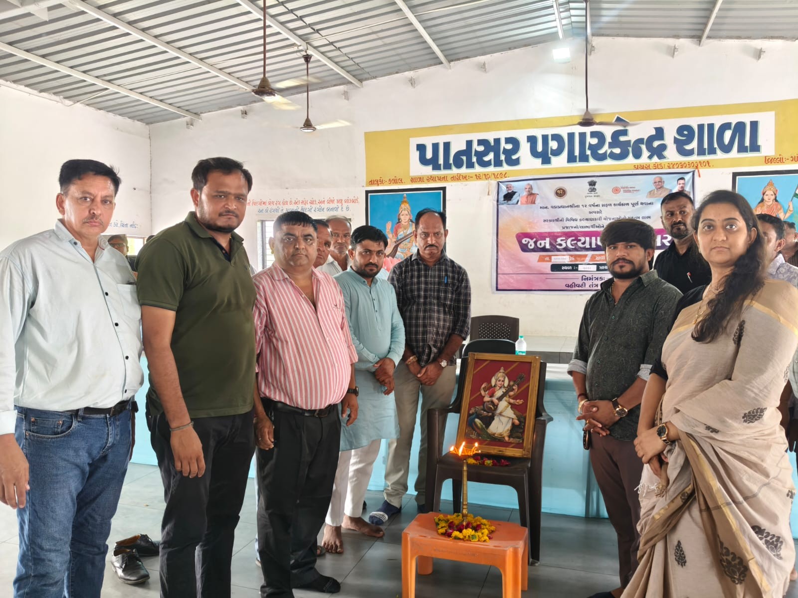 Pansar Village Camp: 2100+ Beneficiaries Get Govt Schemes