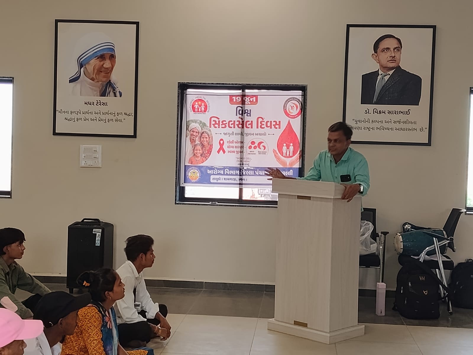 Arvalli World Sickle Cell Day Celebration 2026 | Meghraj Shreeji Bapa ...