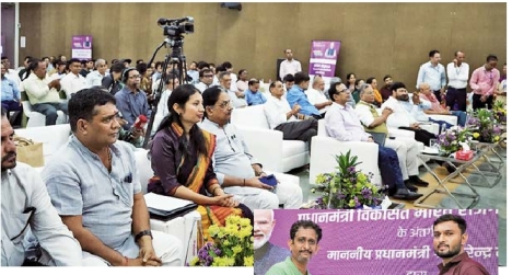 Appointment letters were given to 10 employees in Naroda